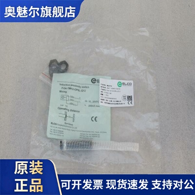 *现货销售*全新宜科ELCO感测器 FI3A-TM12-OP6L-Q12 现货