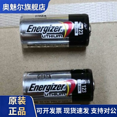 适用美国劲量Energize 123 3v 锂电池相机仪器夜视仪手电筒CR123A 3v