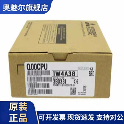 三菱Q系列PLC CPU模块Q00CPU 全新
