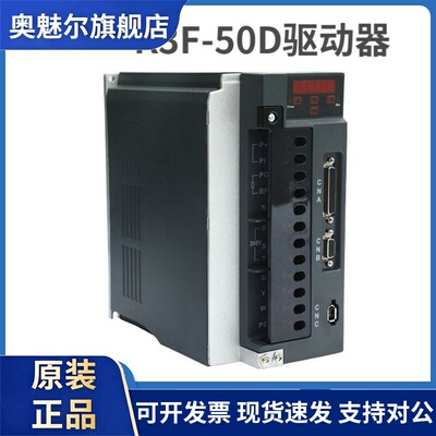 380V高压K3F-50D/75D交流伺服驱动器大功率数控180电机精准定位