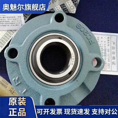 东莞TR外球面轴承 带座 UCFC205 206 207 208 209 210 211 212