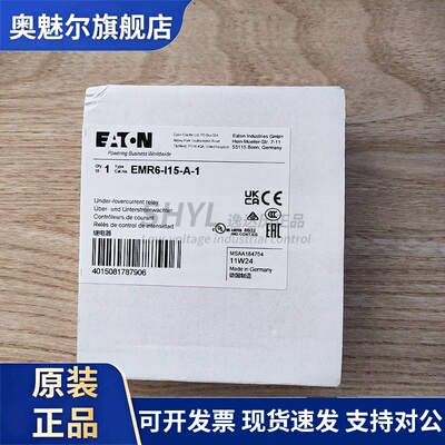 EATON伊顿穆勒 监测继电器EMR6-I15-A-1 原装正品Moeller系列