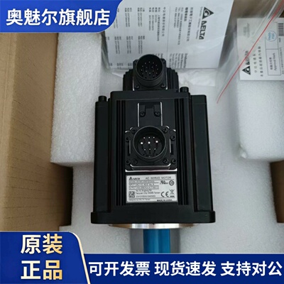 全新原包装台达1000瓦伺服【带煞车电机】ECMC-EW1310SS