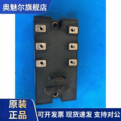 MIG50Q7CSB1X施耐德变频器31-312-11-15KW用逆变模块包好都测试过