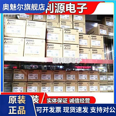 【原装正品】三菱模拟量模块Q68ADI Q68ADV Q68DAIN Q68DAVN 现货