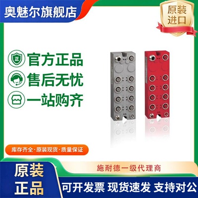 施耐德PLC编程控制器TM218LDA16DRN/TM218LDA24DRN/TM218LDA40DRN