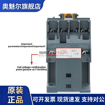 施耐德电梯专用接触器Cae/Can22/31/40 Ca2-Dn F5N M5N 110V 220V