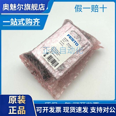原装FESTO总线节点CPX-FB36 1912451输入模块 CPX-F8DE-P 2597424