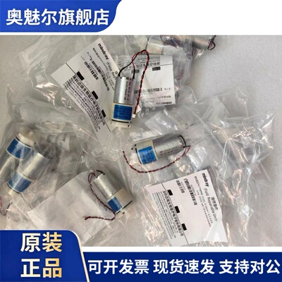 迈瑞原装全新监护仪气泵12V 6V顺丰包邮ipm系列 imec系列 umec