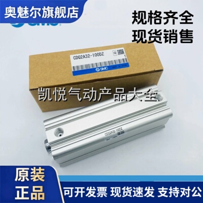 SMC薄型气缸CQ2B/CDQ2B/CDQ2A50-5DZ/10/15/20/30/40/50/75/100DZ
