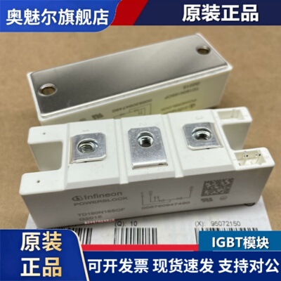 二极管可控硅TD240N18SOF TT160N16SOF TD280N/190N TD140N12SOF
