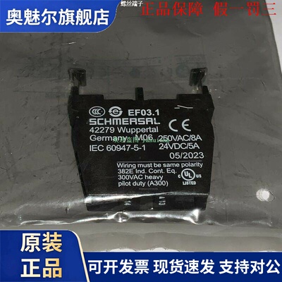 EF03.1 EF03.2 EF03.3 EFR 101020999 schmersal 施迈赛触点模块