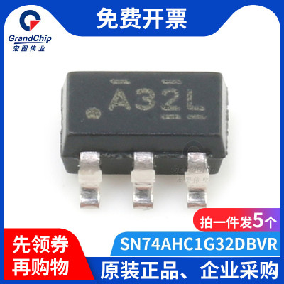 宏图伟业 SN74AHC1G32DBVR单路2输入正或门SOT-23-5集成电路(5个)