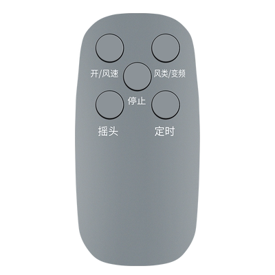 适用幸福树电风扇遥控器