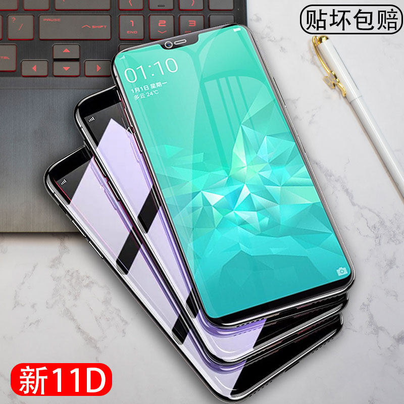 oppoa3钢化膜型号。0p0p欧珀PADM00高清opopa5玻璃模PBAM00抗蓝光poopa33手机摸0pp0a33m全屏opooa3贴 ...