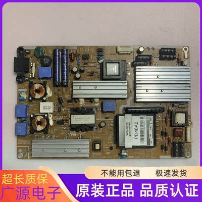 原装三星UA40D5000PR电源板 PD46A0_BDY BN44-00422B