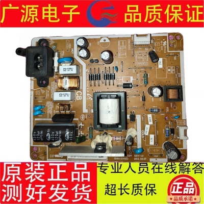原装三星电视UA32EH4080R UA32EH4000R电源板BN44-00492B/D测好发