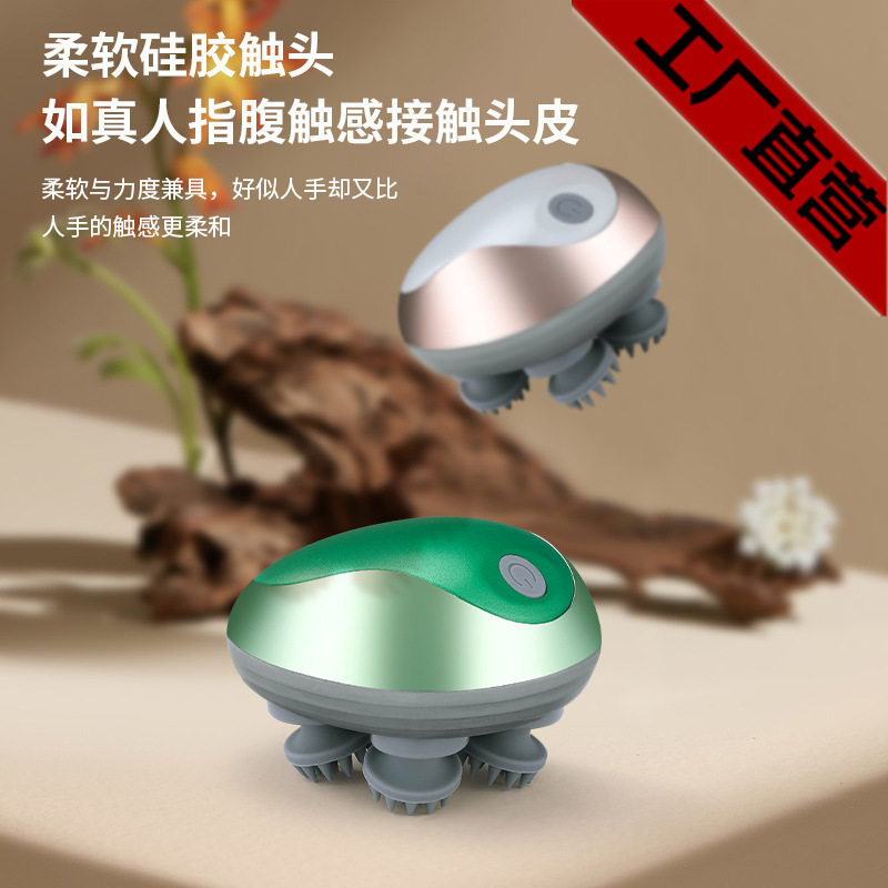 usb迷你头部按摩器头皮智能按摩仪电动灵魂提取器揉捏震动理疗仪