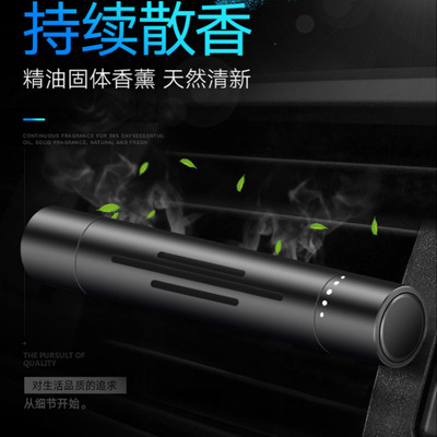 Carmountedfragranceairoutlet