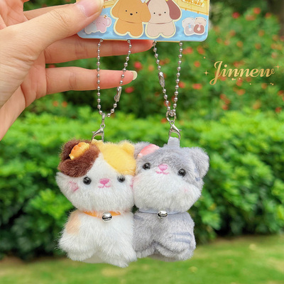 NewToys 可爱磁吸小猫咪双人一对情侣闺蜜信物书包包挂件车钥匙扣