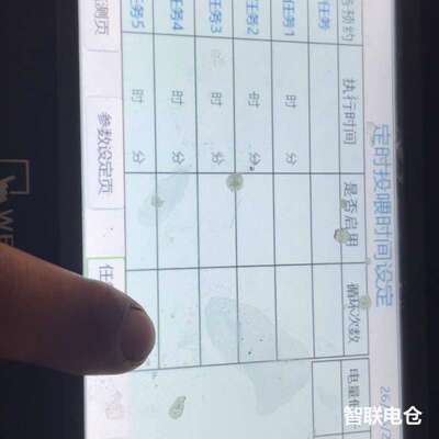 议~价屏TK8072iP，拆机件，实物拍摄，成色如图，屏有维修，翻新