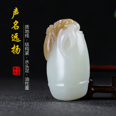 和田玉蝉竹节玉石吊坠且末糖白玉