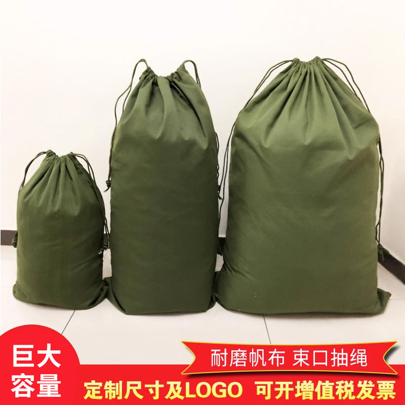 奕澜快递帆布袋中转袋大号收纳袋大布袋子双抽绳束口物流搬家袋子