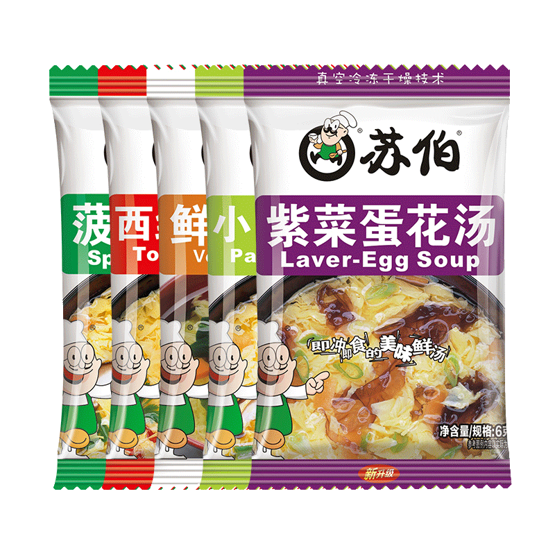 速溶菠菜冲泡即食鲜蔬小包苏伯汤