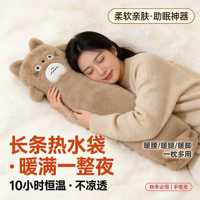 长条热水袋注水灌水加厚暖脚神器