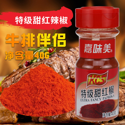 嘉味美甜红椒粉调味料45gPOWDER