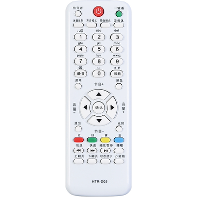 海尔电视机遥控器 HTR-D05 通用 LE39A70W LE32A70W LE42A70W