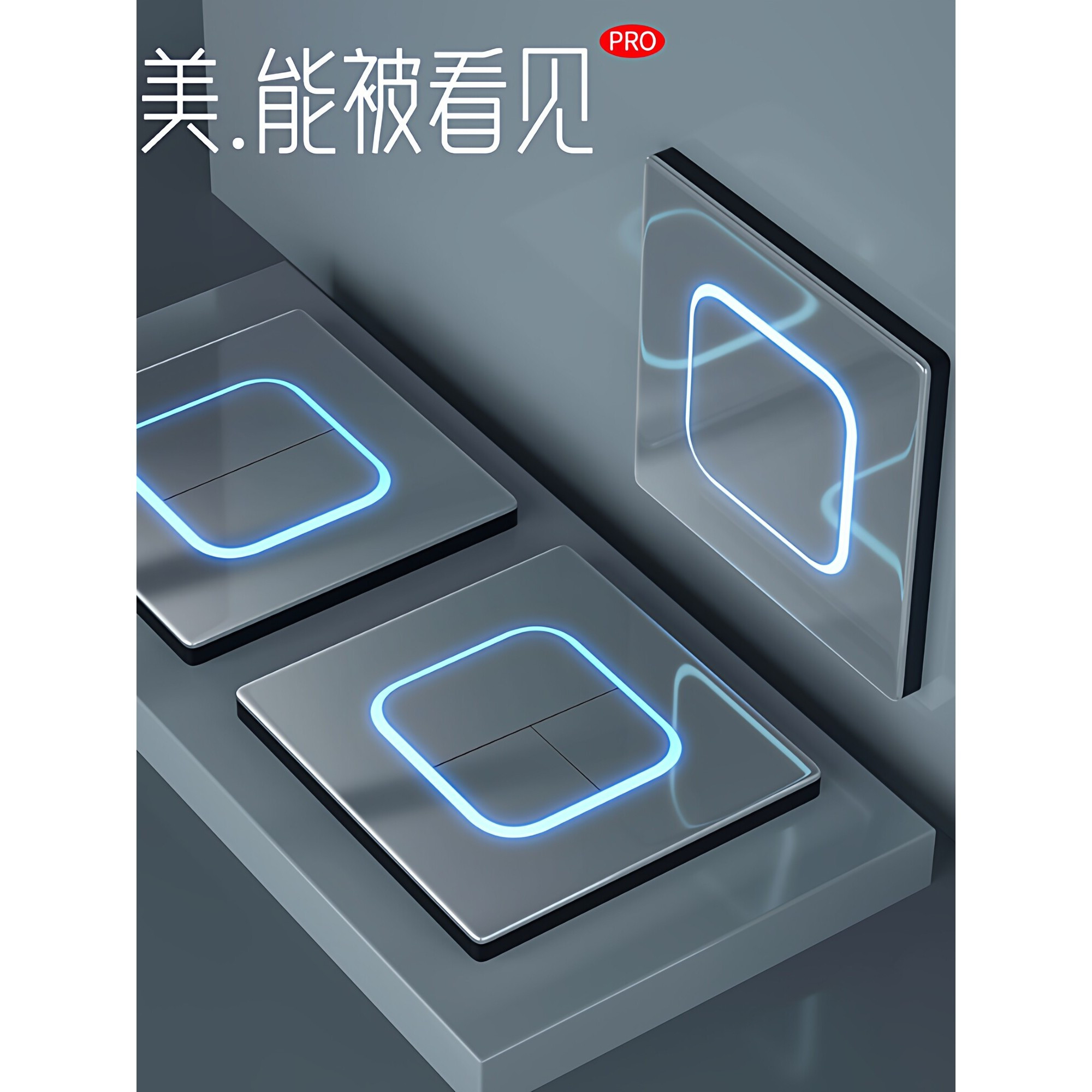 超薄钢化玻璃开关面板带led指示灯家用插座一开五孔三开双开单控