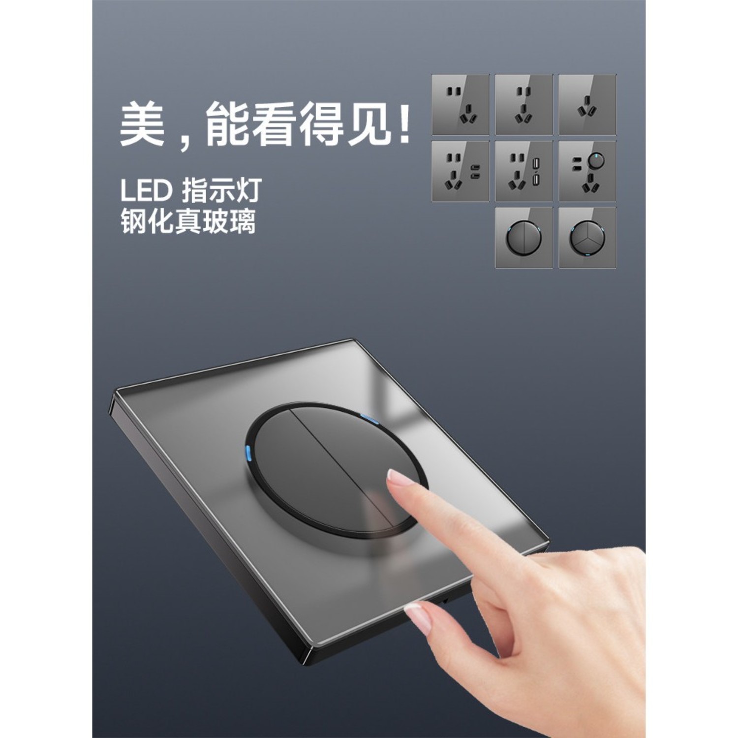 国际电工家用双开双控超薄钢化玻璃灰色开关插座电灯二开双联开关