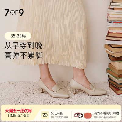 7or9方头高跟2026新款乐福鞋女粗跟不累脚高跟鞋气质单鞋香草奶冻