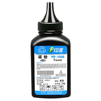 适用联想LJ2268W碳粉熊猫小新M7268w M7228w M7288w打印机墨粉M7298W LT2268 LT2278 M7208W Pro添加粉LD2268