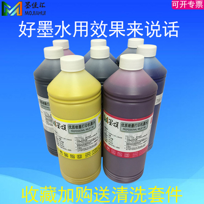 X476551576打印机墨水