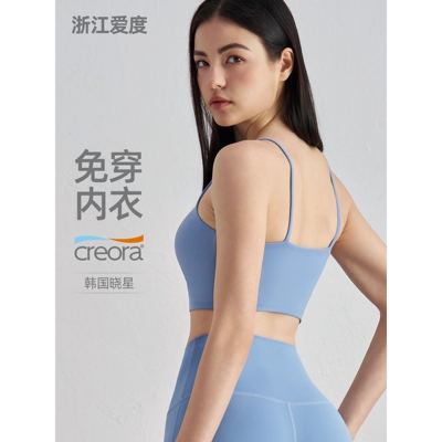 浙江爱度服饰有限公司NULS吊带瑜伽背心女美背上衣健身文胸减震收