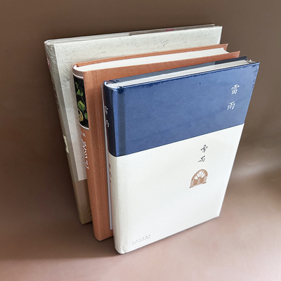 正版 高中课外书籍 变形记+雷雨+哈姆雷特   变形记卡夫卡高中生必读完整版 浙江人民文学长篇文学窦娥冤茶馆老人与海小二黑结婚