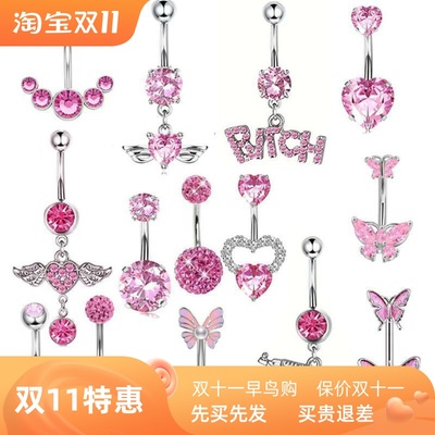 1pc Navel Rings Belly Button Ring Piercing Stainless Steel D