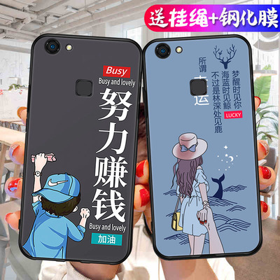 高颜值情侣适用vivoX6Plus手机壳X6SPlus/X6PlusD保护SPlusD套X6s Plus新款步步高维沃vivo叉D硅胶防摔男女