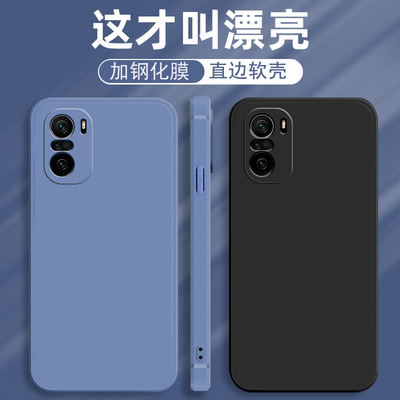 适用Redmi红米K4O手机壳直边MI11i全包redmek小米M2012K11C软壳POCOF3纯色简约redmiK40pro高级感AC硅胶por十