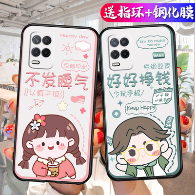 realmeV13手机壳realme真我V13硅胶Q3I5G情侣可爱opporealmev软壳RMX3041趣味文字oppov13简约oppo磨砂V135g