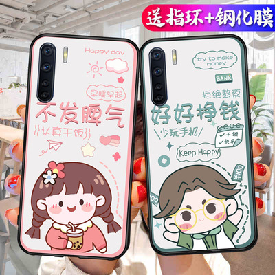 适用OPPOA91手机壳OPPO A91磨砂防滑保护套防手汗耐脏全包边硅胶防摔外男女高颜值防爆防刮后盖软后壳非透明