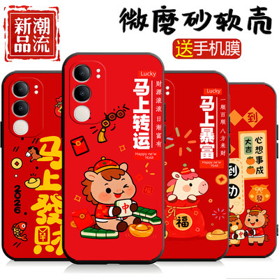 适用于vivoy505g手机壳viv0 y50新款VoY50时尚VovoY50网红vlvoy50文字voviY50学生5G保护套磨砂个性创意潮牌