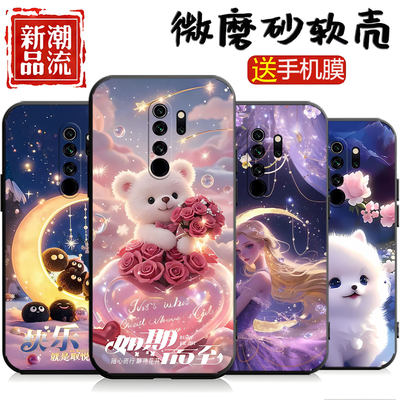 适用红米Note8pro手机壳M1906G7E磨砂软壳新款硅胶个性全包防摔潮摄像镜头保护男女新款软外壳套花朵浪漫可爱