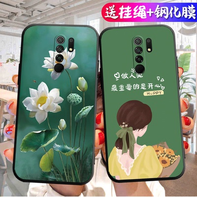 小米红米9手机壳卡通新款Redmi9手机套M2004J19C全包防摔软壳