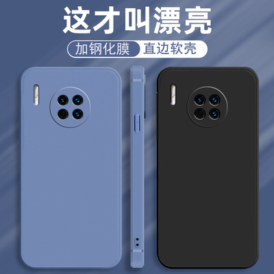 适用华为mate30手机壳TAS一ANOO直边软壳meter纯色AL00硅胶AN简约meite3o迈特mt魅特mαte外壳mte潮牌mite30