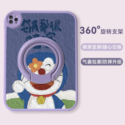 比科硅胶中文卡通苹果防摔保护套