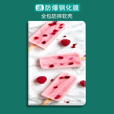 比科硅胶中文可爱苹果个性保护套