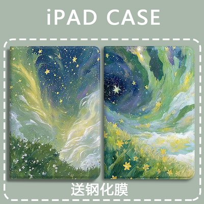 适用于小米硅胶防摔平板保护套